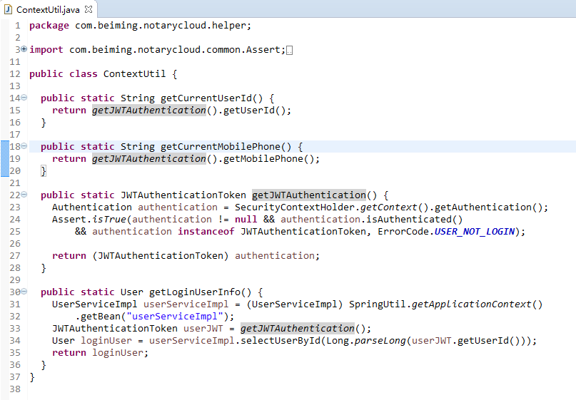 ApplicationContextAware接口的作用-CSDN博客