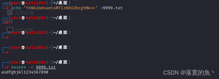 [SWPU CTF]之Misc篇(NSSCTF）刷题记录⑥_nssctfmisc-CSDN博客