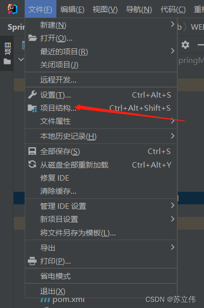 轻松解决SpringMVC异常 : java.lang.ClassNotFoundException:org.springframework ...