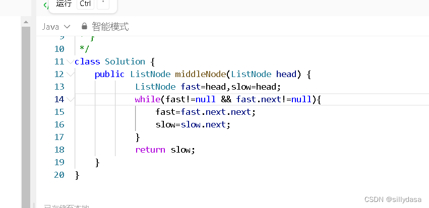 java04-876链表中间结点-CSDN博客