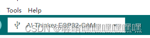 ESP32-CAM远程python监控添加yolov5功能_esp32 yolo-CSDN博客