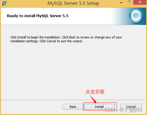 MySQL安装图解 版本mysql-5.5.62-winx64.msi_mysql5.5.62安装教程-CSDN博客