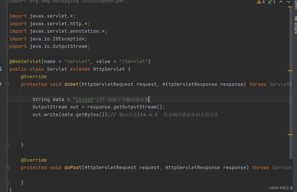 HttpServletResponse对象-CSDN博客