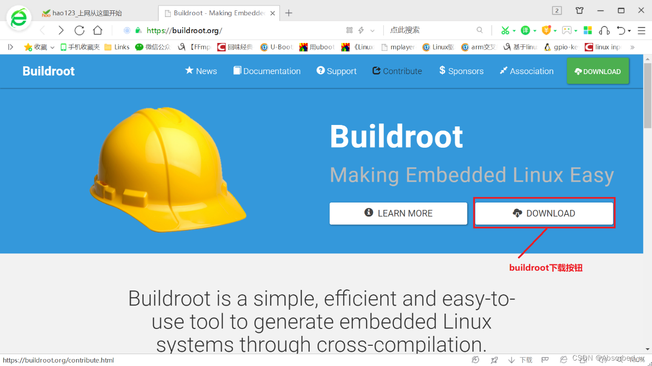 I.MX6ULL_Linux_系统篇(25) buildroot文件系统构建_i.mx6ull buildroot-CSDN博客