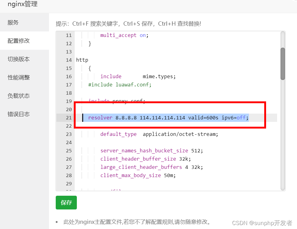 nginx代理七牛云http资源，节省https费用(亲测有效)_nginx访问七牛云的html-CSDN博客