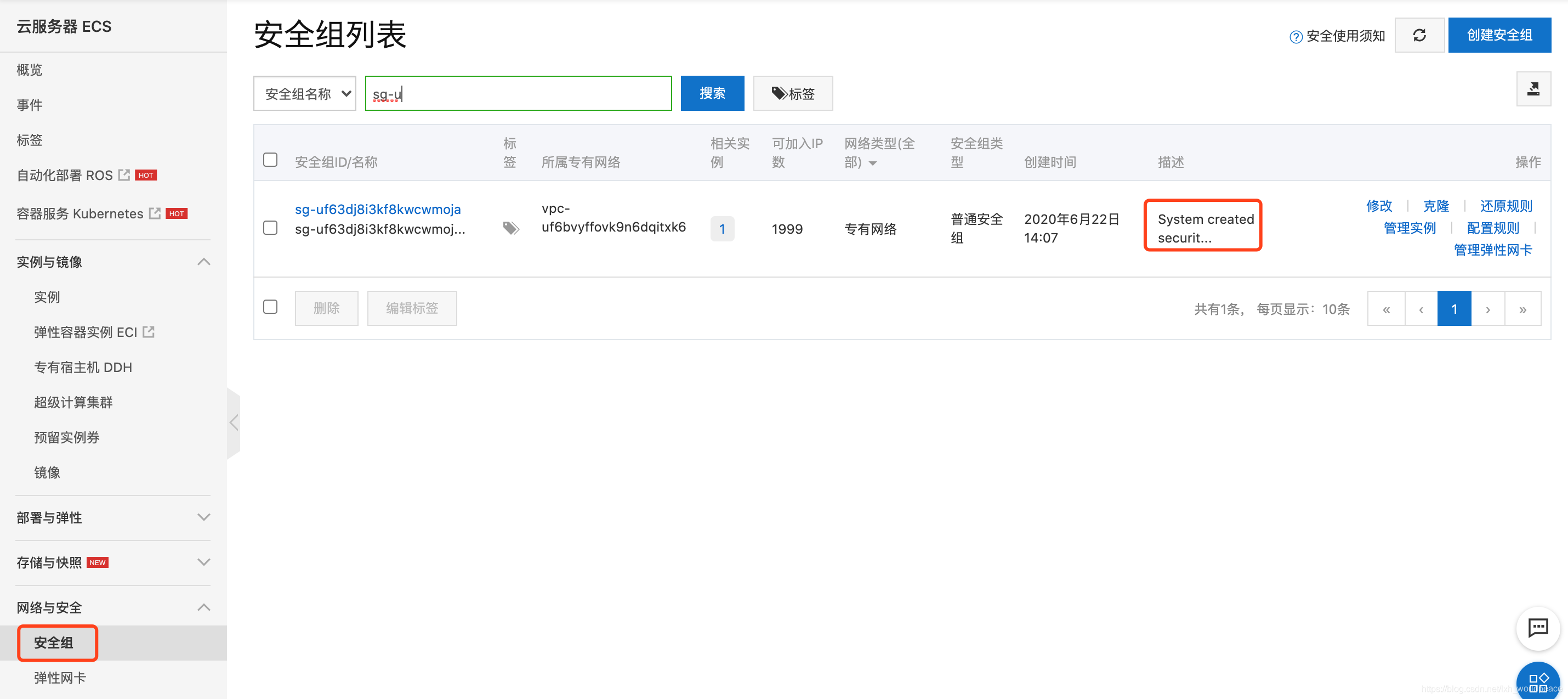 阿里云ECS（Centos）中Nginx安装及配置_阿里云ecs安装ingress-nginx怎么配置lb-CSDN博客
