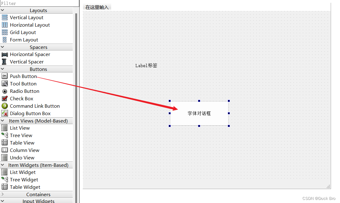 【Qt 学习笔记】Qt窗口 | 标准对话框 | 字体对话框QFontDialog-CSDN博客