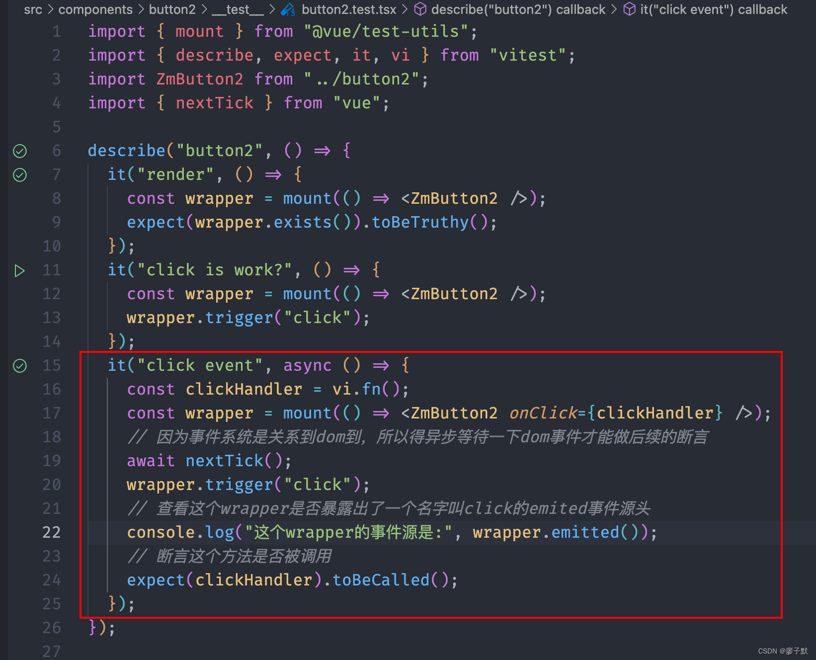 Vue3typescriptvitest单元测试环境组件事件测试篇vue3 Vitest Csdn博客