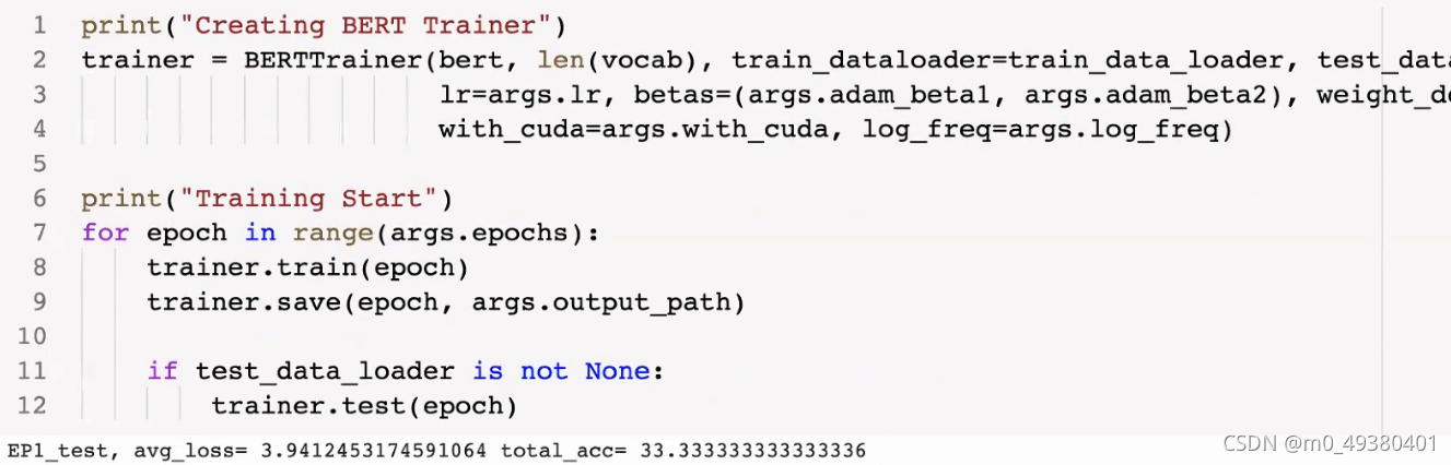 Gavin老师Transformer直播课感悟 - BERT预训练代码解析_老师直播代码-CSDN博客