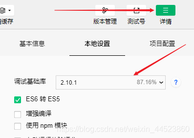 解决报错：VM1704:1 should have url attribute when using navigateTo, redirectTo or switchTab-CSDN博客