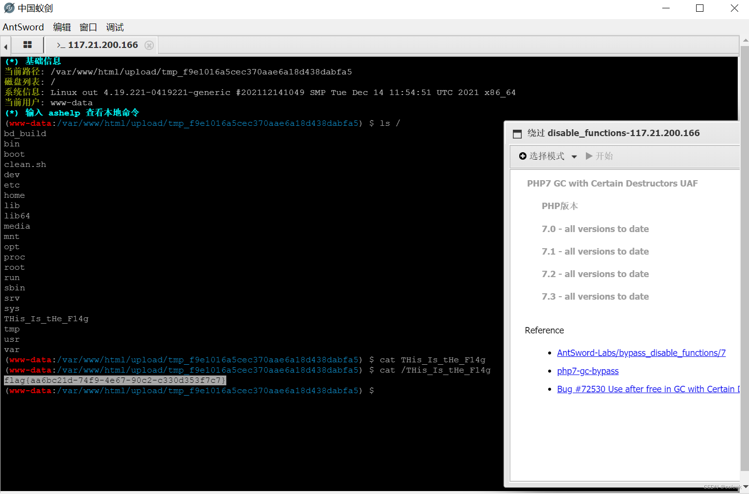 [SUCTF 2019]EasyWeb-CSDN博客