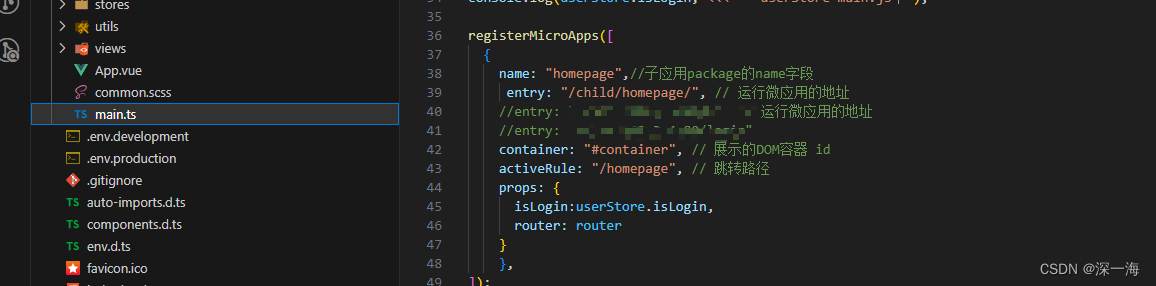 Vue项目qiankun框架主应用和子应用用nginx部署路由前缀，生产环境打包在若依框架使用qiankun Csdn博客