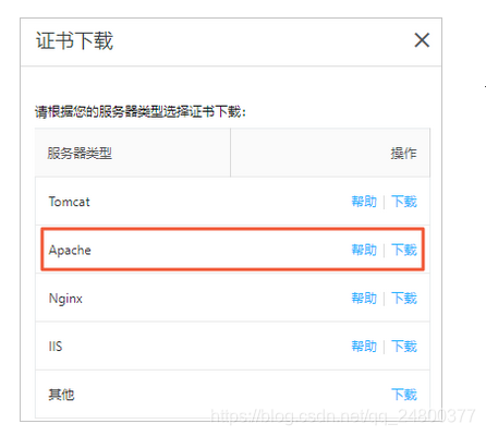 phpstudy apache https_phpstudy apache ah00558.htttpd-CSDN博客