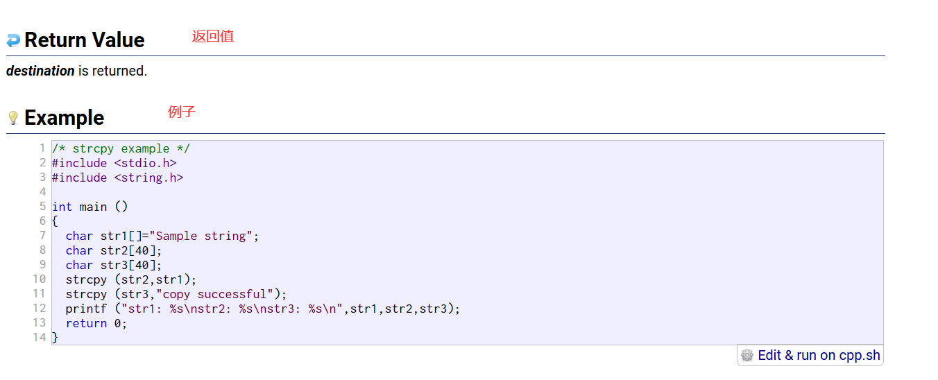 六、函数-CSDN博客