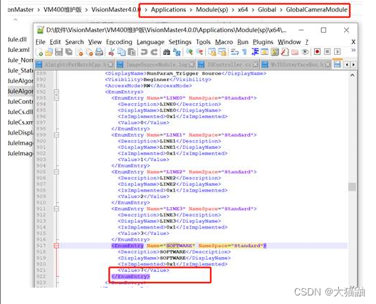 VM连接第三方相机软触发不出图问题_mvs连接相机不显示画面-CSDN博客