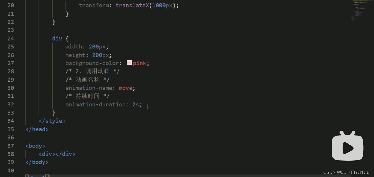 H5 css动画效果_h5 图片缩放动态效果-CSDN博客