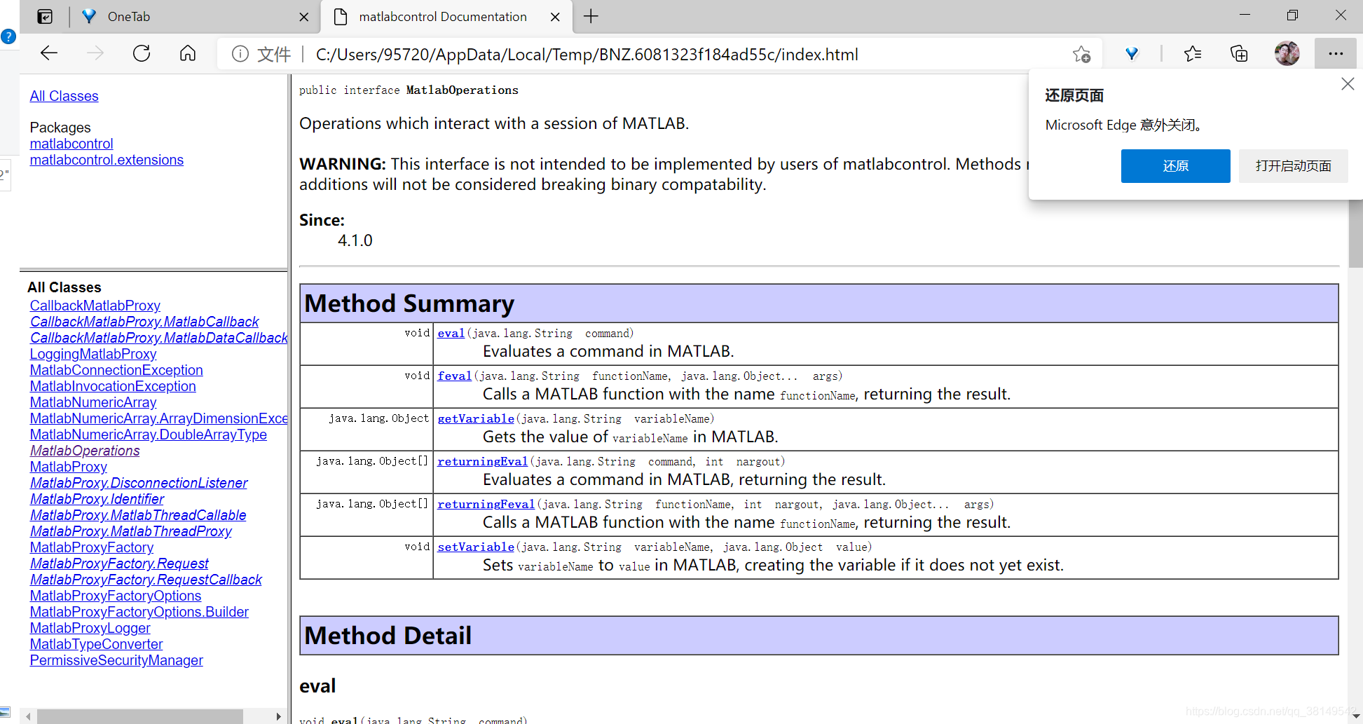 使用matlabcontrol调用matlab获取结果-CSDN博客