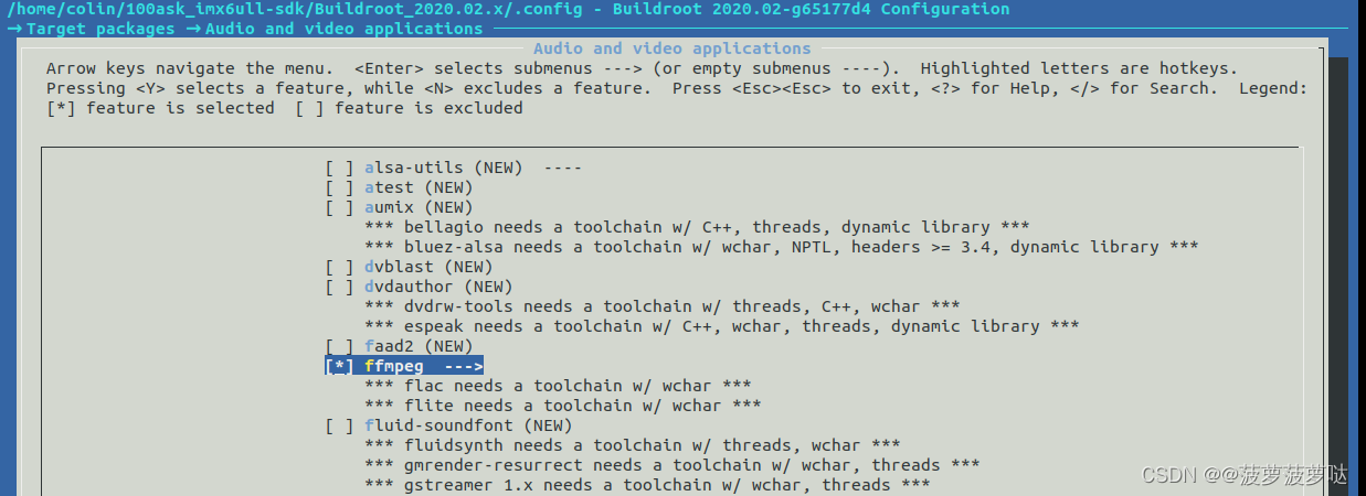 基于imx6ull打造流媒体视频监控：ffmpeg + nginx + rtmp_imx6ull ffmpeg-CSDN博客