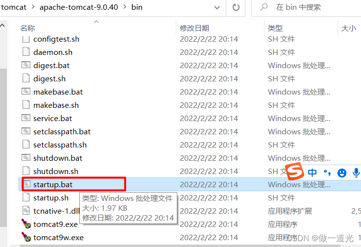 20.springboot项目打包成war文件，在独立的Tomcat上运行_springboot使用内置tomcat打包后如何运行-CSDN博客