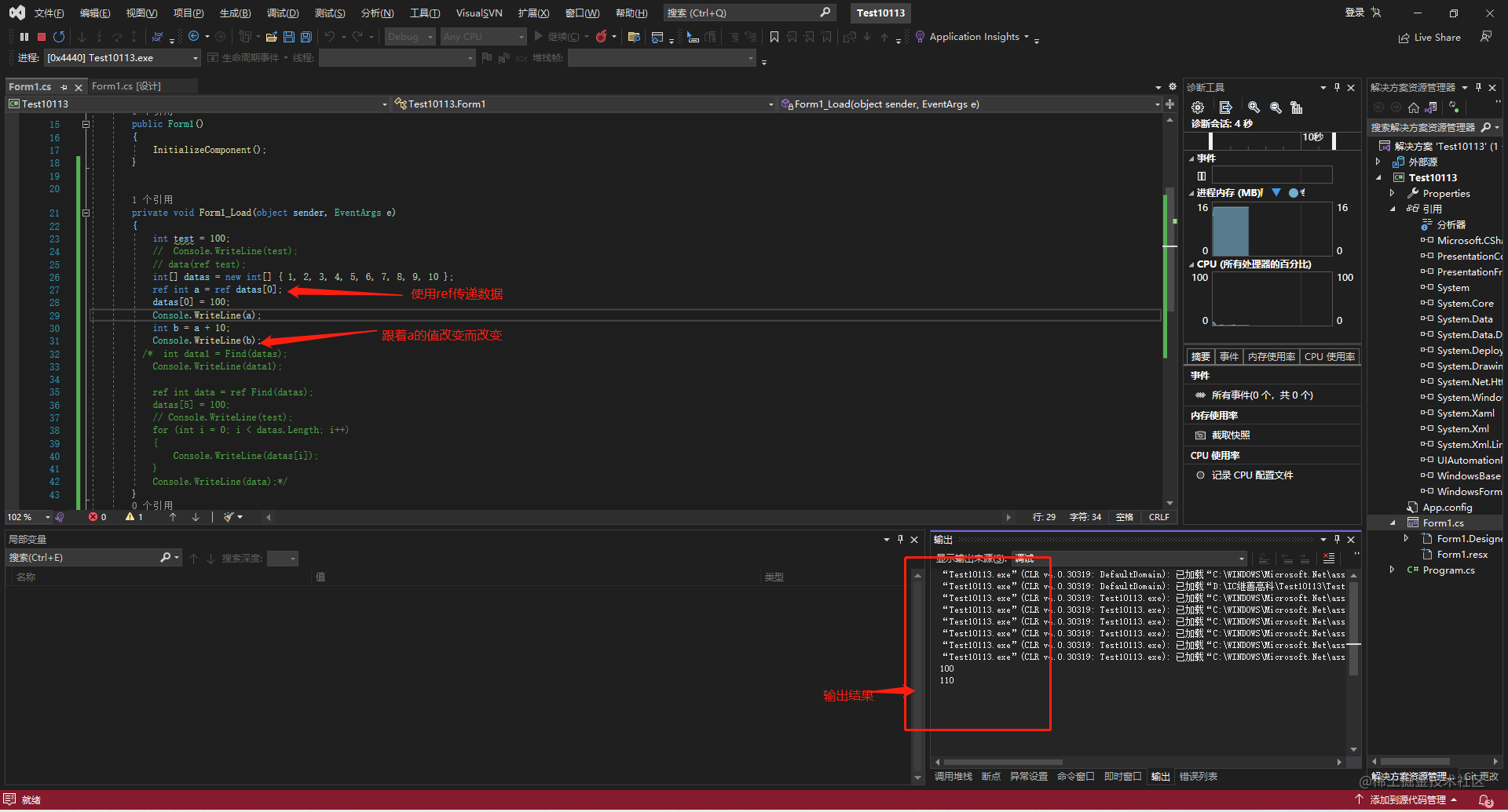C# ref用法，实现引用传递（地址传递）-CSDN博客