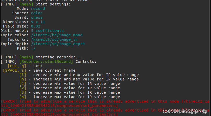 Ubuntu16.04在ROS下使用iai_kinect2进行向相机标定_kinect2相机标定-CSDN博客