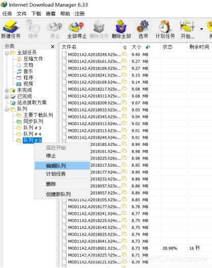 使用IDM批量下载MODIS遥感数据教程-CSDN博客