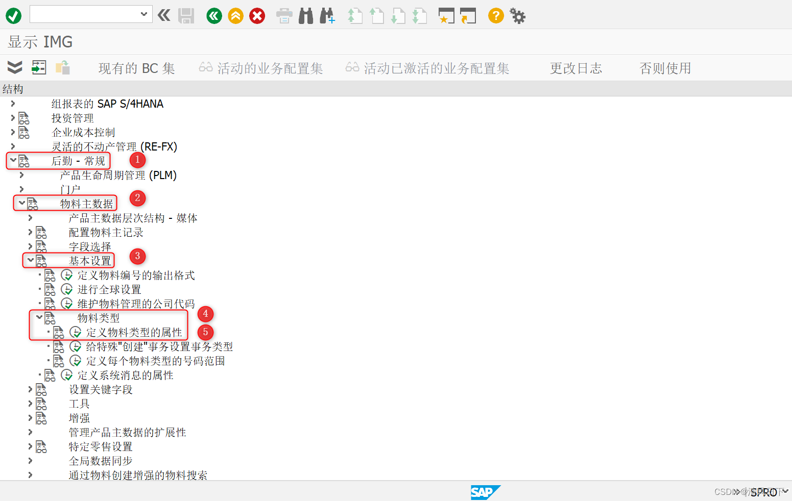 MM配置-主数据-定义物料类型(OMS2-Define Attributes of Material Types-T134/T134M ...