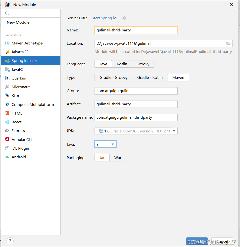 guliMall 分布式基础篇02--品牌管理_gulimallproductapplication-CSDN博客