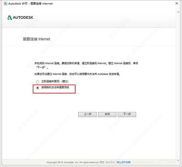 netfabb2021|autodesk netfabb ultimate 2021 附安装教程_不再是卿-量化交易与投资社区