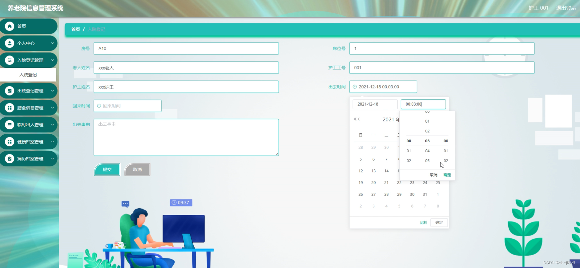 springboot毕设项目养老院信息管理系统kak2w（java+VUE+Mybatis+Maven+Mysql）_java springboot养老院信息管-CSDN博客