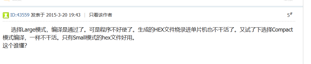 ERROR L107: ADDRESS SPACE OVERFLOW keil错误的解决方法_error l107:address space-CSDN博客