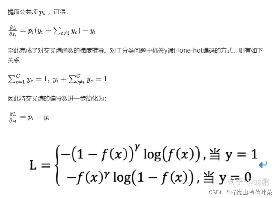 cs231n assignment1——softmax_cs231n softmax问题-CSDN博客