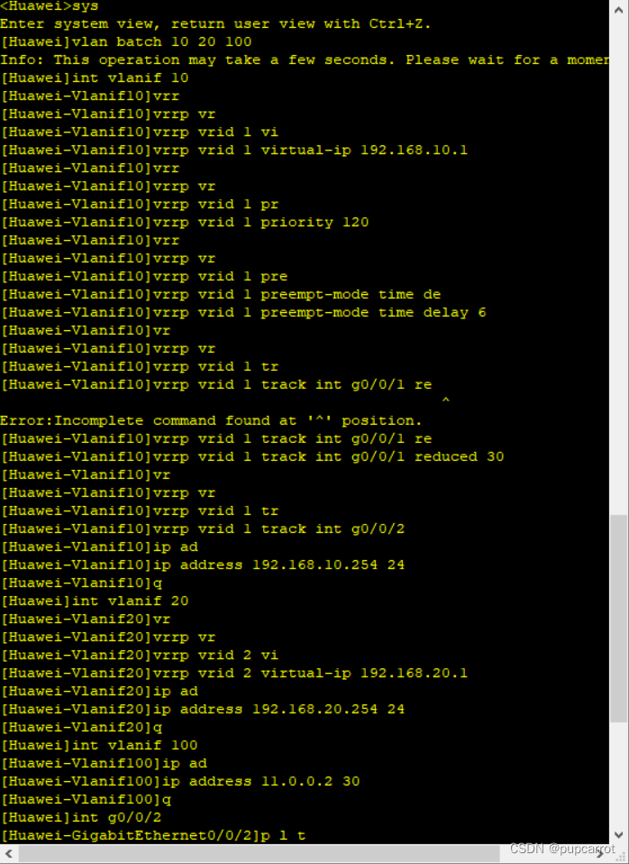VRRP协议_vrrp 如何发现对方-CSDN博客