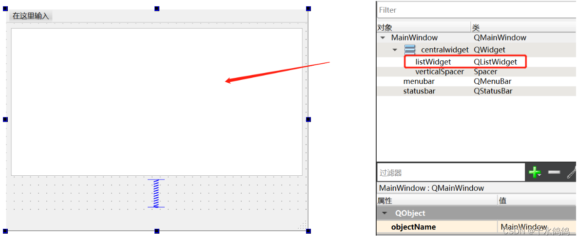 QT-实现QListWidget显示自定义item_qlistwidget自定义item-CSDN博客