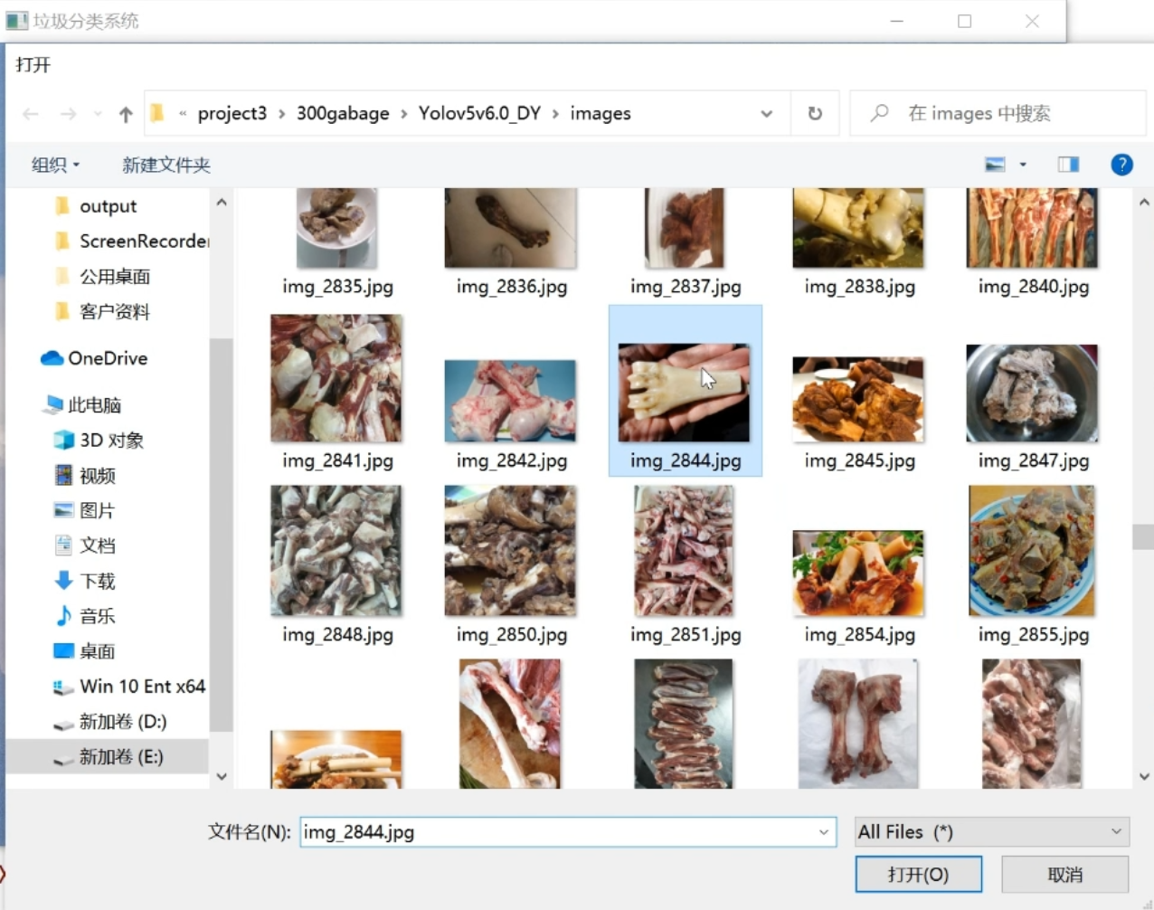 Python实时垃圾分类系统（环境教程＆完整源码＆数据集csdn社区 机器学习 Python 基于视频检测的桌面垃圾检测 Csdn博客