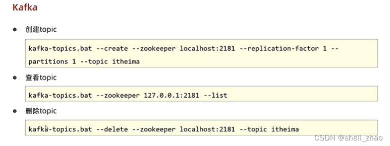 SpringBoot整合Kafka_springboot 整合kafka 3.-CSDN博客