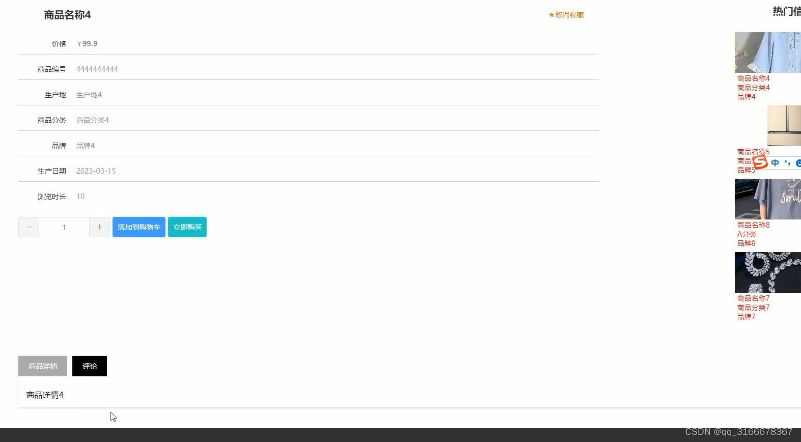 Python基于电商大数据的商城商品推荐系统关于基于大数据的某电商平台商品推荐系统设计与实现的python代码 Csdn博客