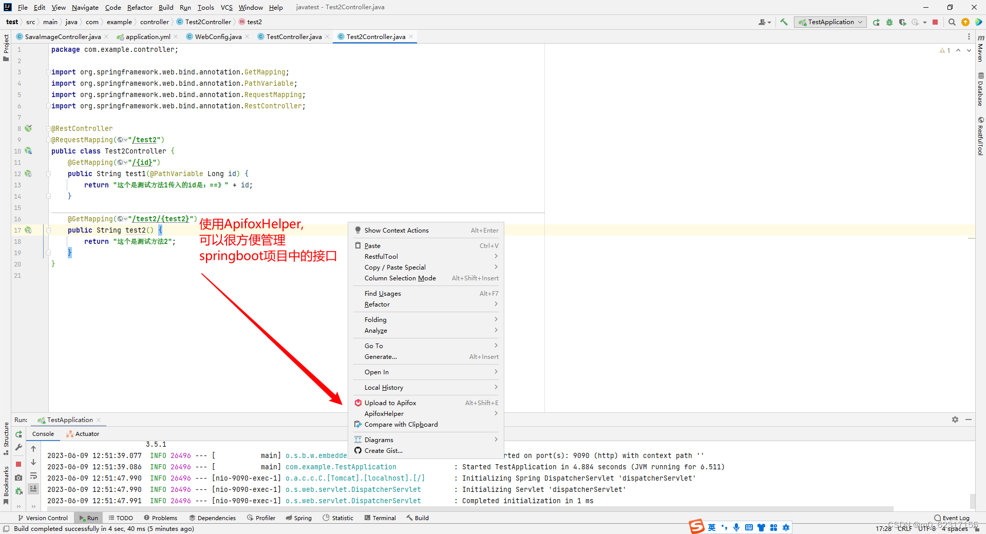 springboot中报错java.lang.IllegalStateException: Ambiguous handler methods mapped for_java_m0 ...