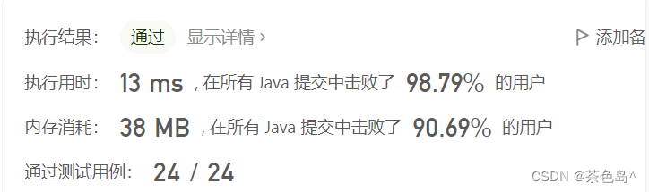 LeetCode 278. 第一个错误的版本-CSDN博客