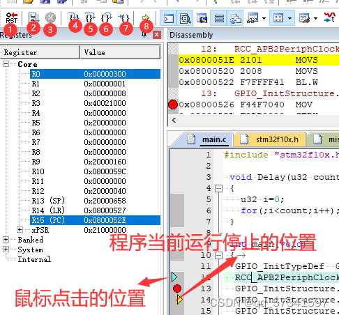 单片机bug查找 keil5 调试步骤_keil怎么看错误在哪-CSDN博客