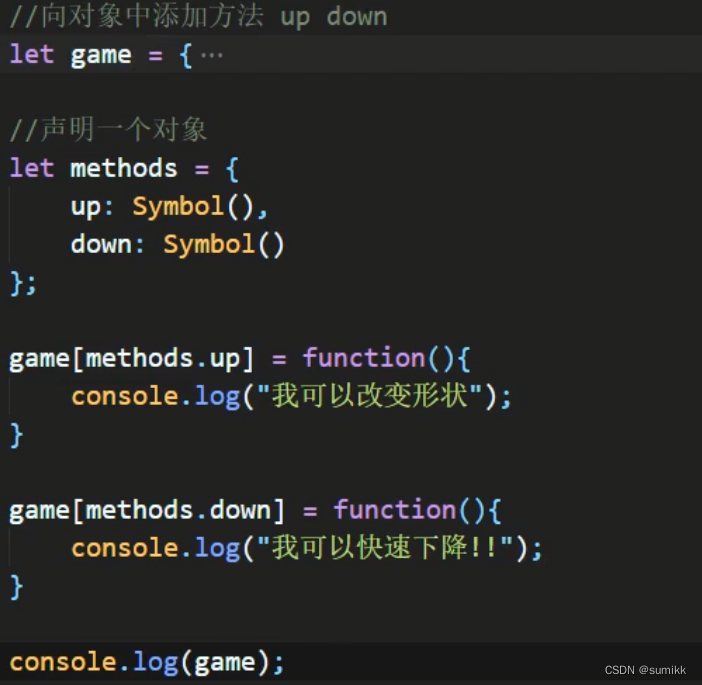 es6到es11新增javascript新特性总结-CSDN博客