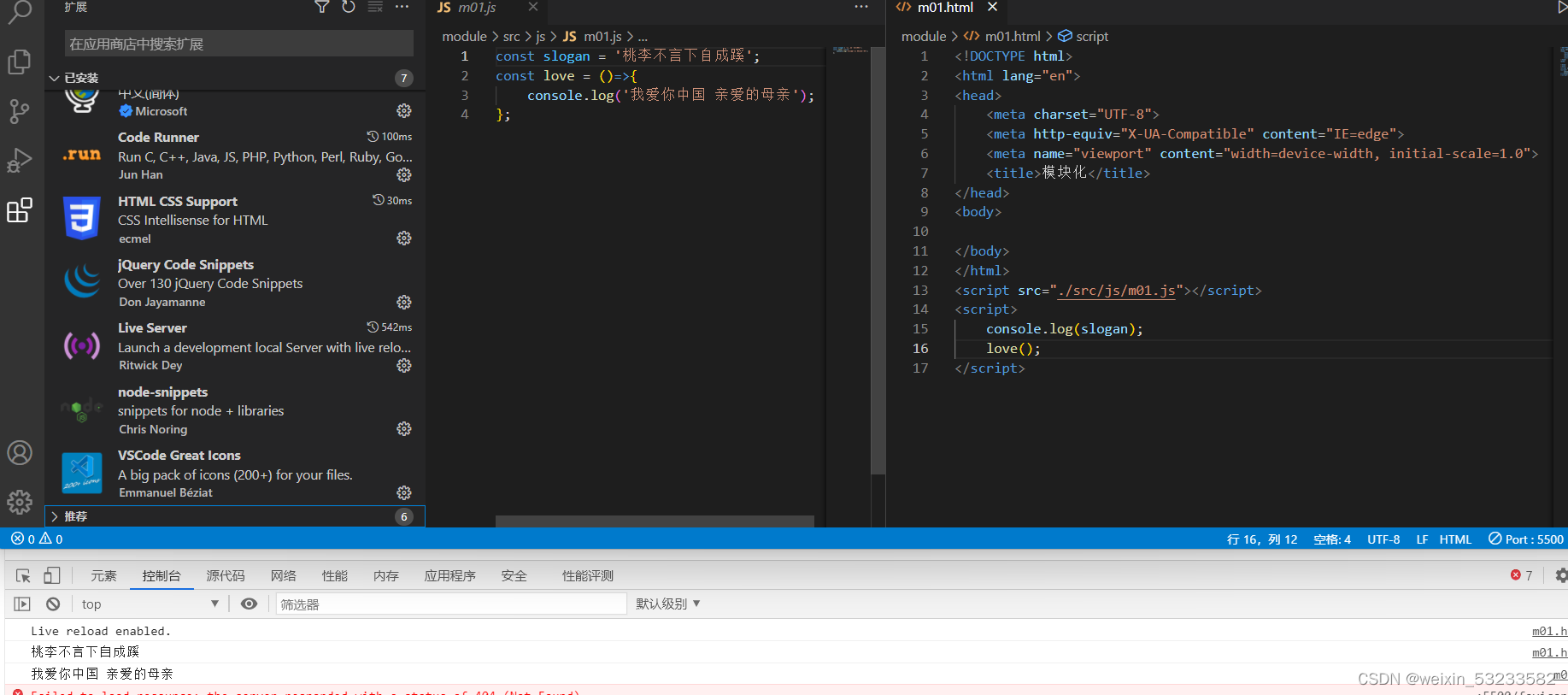 使用Node.js与Babel、Browserify进行前端构建-CSDN博客