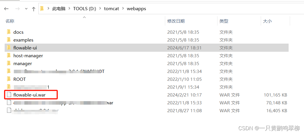Flowable更改默认数据库H2到Mysql数据库_flowable h2-CSDN博客