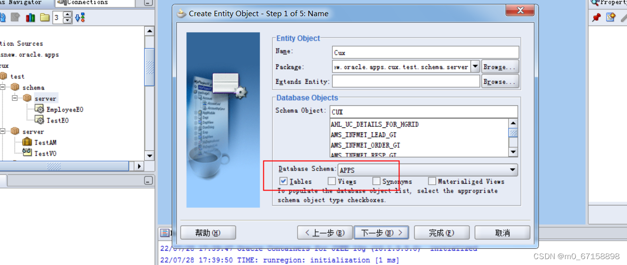 JDeveloper创建EO时连不上数据库的解决办法-CSDN博客
