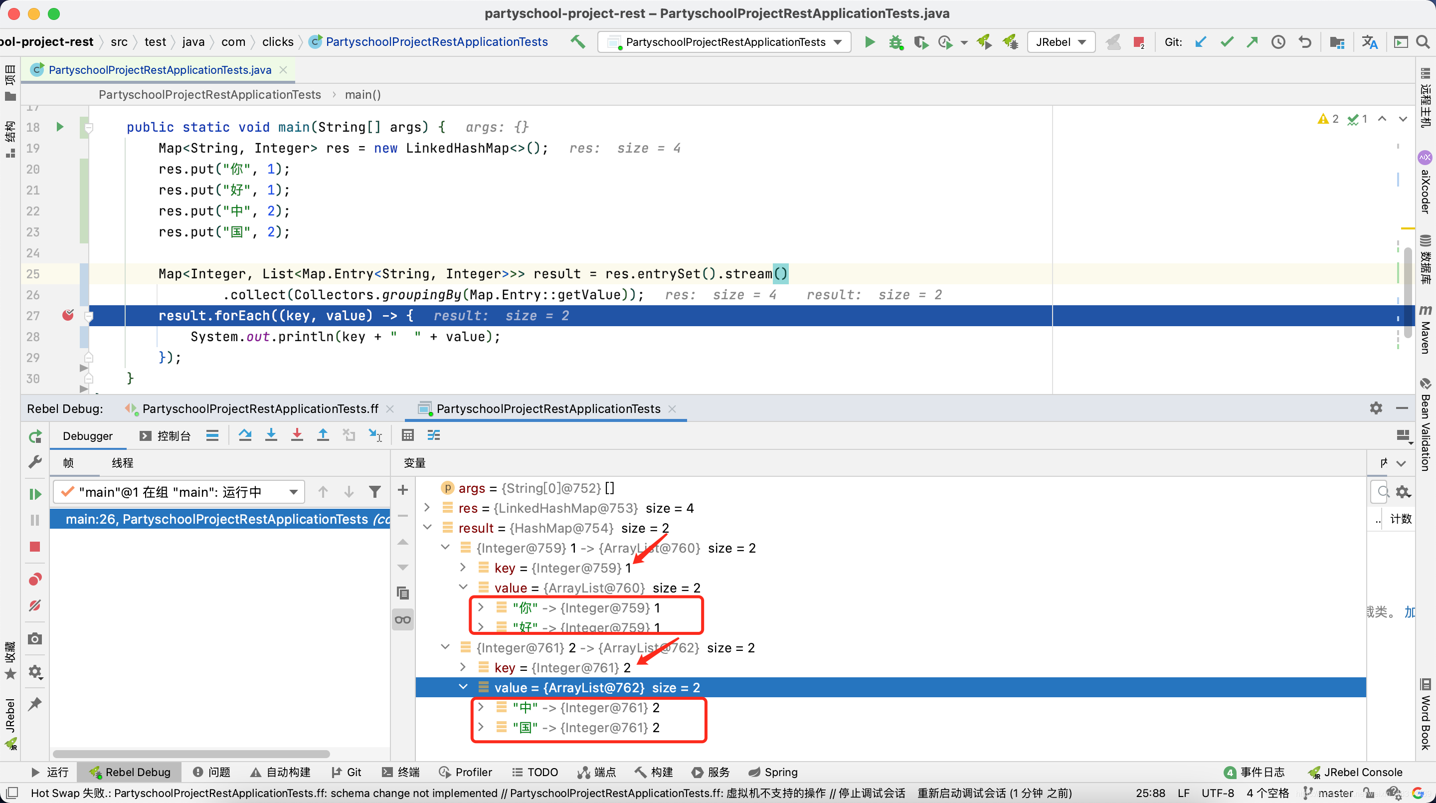 java8操作map根据value分组-CSDN博客