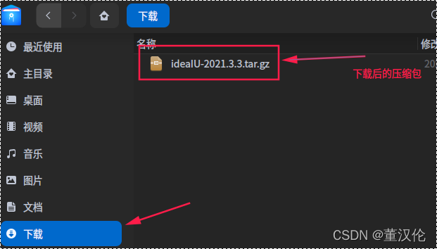 linux系统安装idea配置_ledit linux-CSDN博客