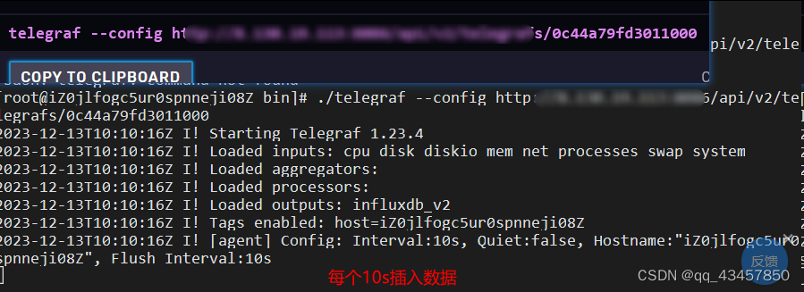 influxDB(v2-flux)快速上手！_influxdb2-CSDN博客