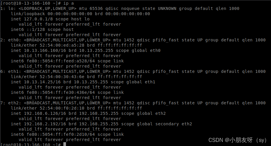 ucloud配置虚拟网卡---centos7.9_uu虚拟网卡-CSDN博客