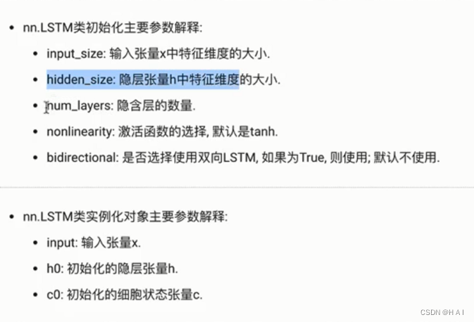 RNN LSTM GRU ATT等模型 学习笔记_nn.gru-CSDN博客