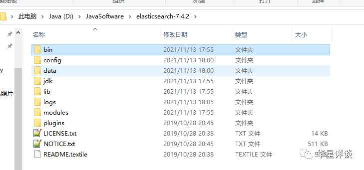 03elasticsearch 安装和配置指南（windows、linux）elasticsearch Windows712 Csdn博客 